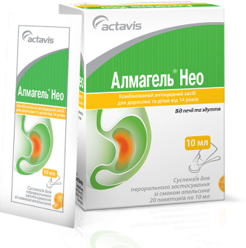 Almagel – № 1 ПРОТИ ПЕЧІЇ