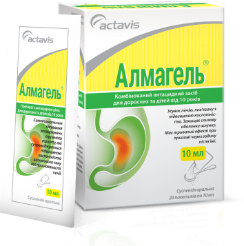 Almagel – № 1 ПРОТИ ПЕЧІЇ