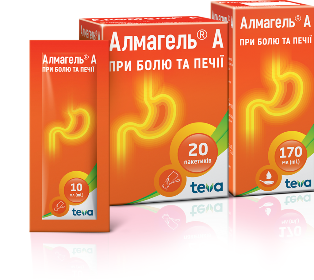 Almagel – № 1 ПРОТИ ПЕЧІЇ