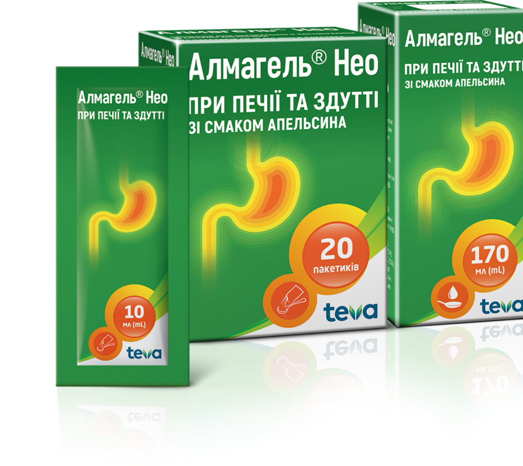 Almagel – № 1 ПРОТИ ПЕЧІЇ